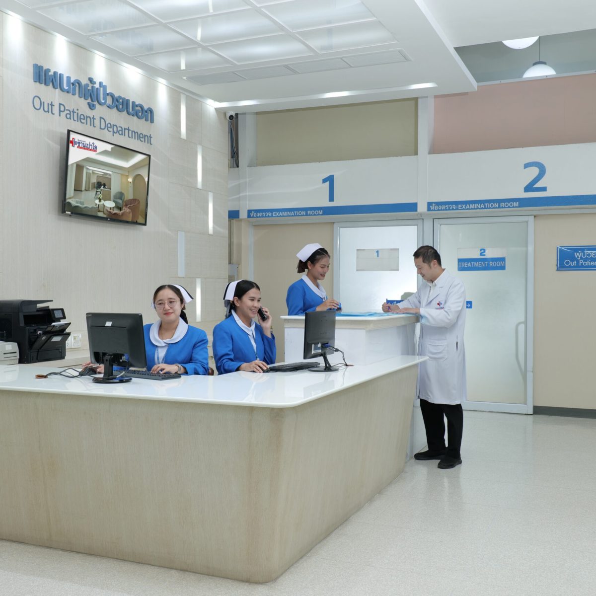 Medical Services - San Paulo Hua-Hin Hosiptal
